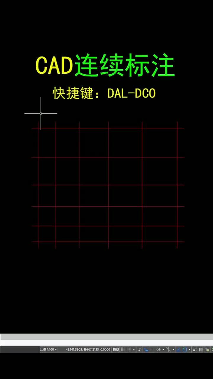 cad连续标注,#学浪计划 #开学那些事 建筑图纸识图