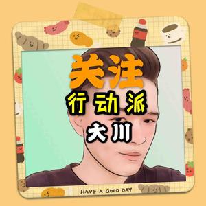 挑战100天不阳 