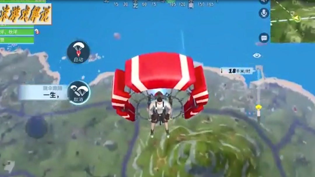 堡垒前线:这游戏一点也不好玩!空投控住不了方向,谁来解救我!
