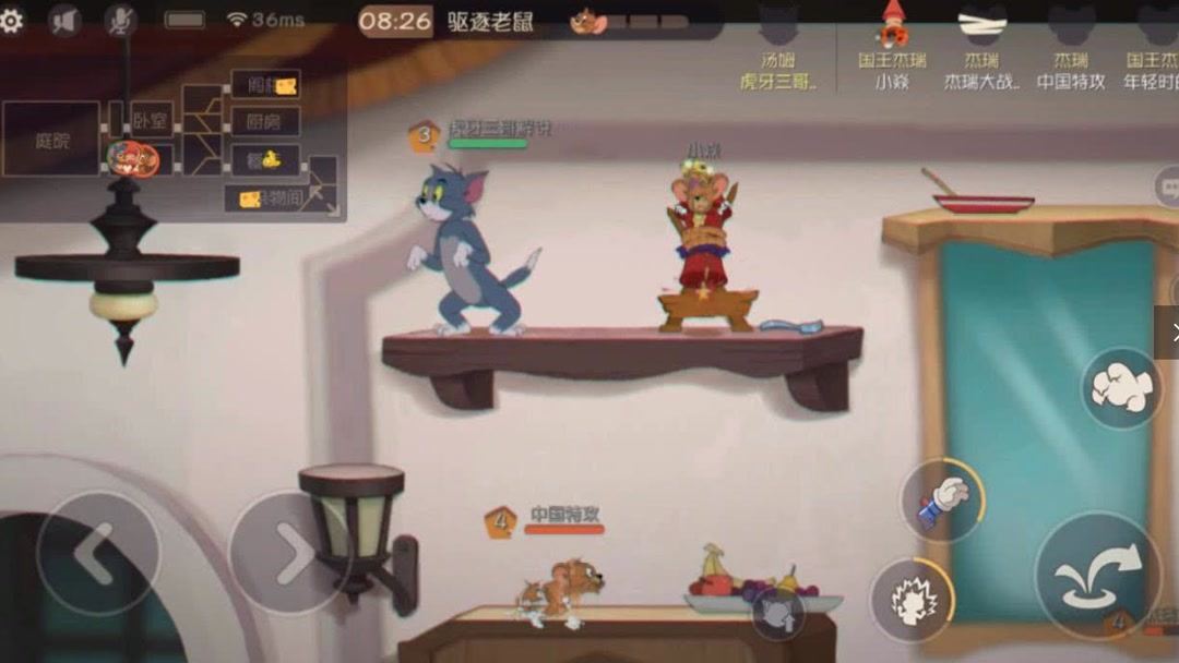 猫和老鼠第一国王攻略 开护盾救人再开无敌 三哥解说