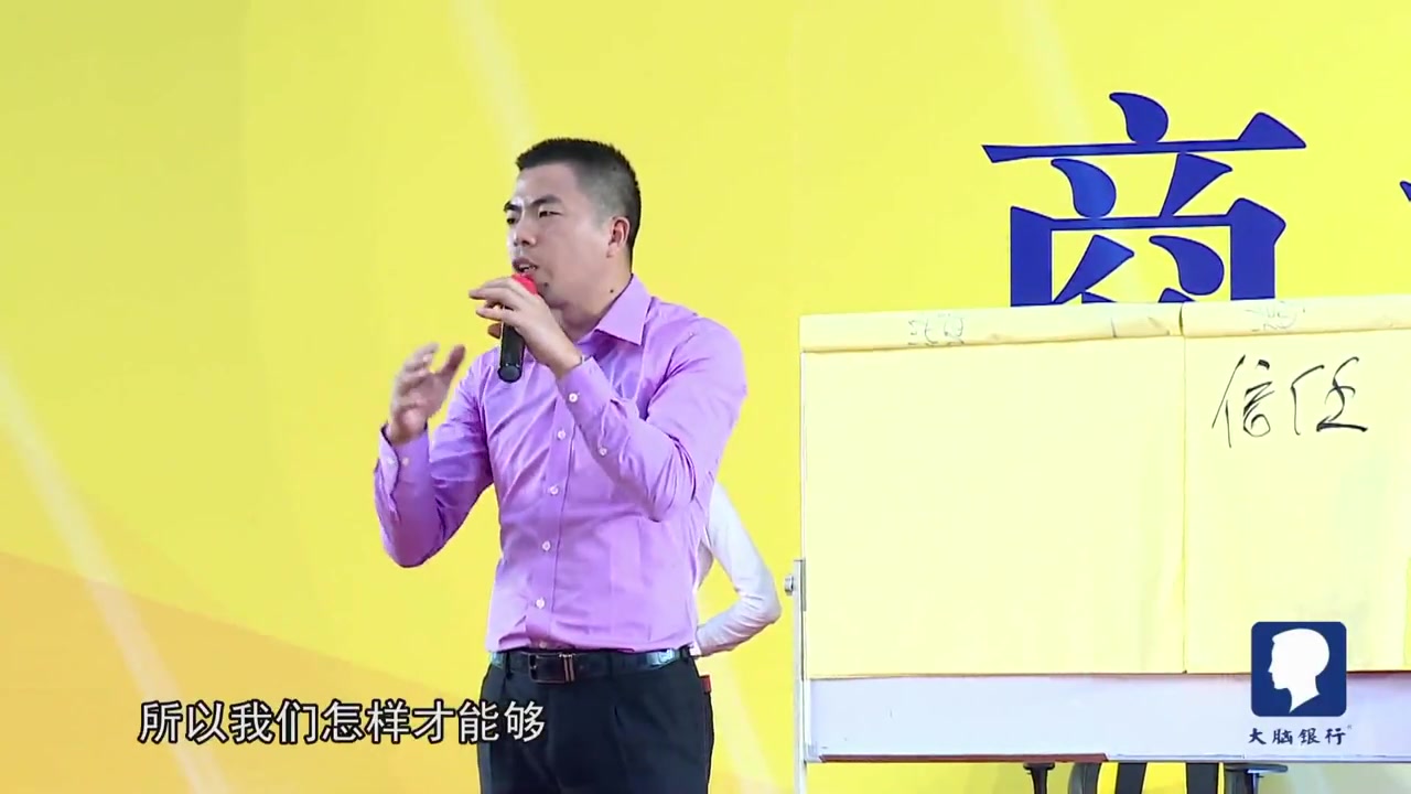 苏引华总裁商业思维课程视频5_03_