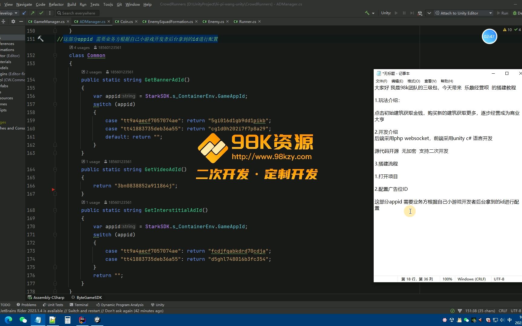 乐趣经营呗某音游戏排行29名爆火小游戏Unity开发游戏经营模拟