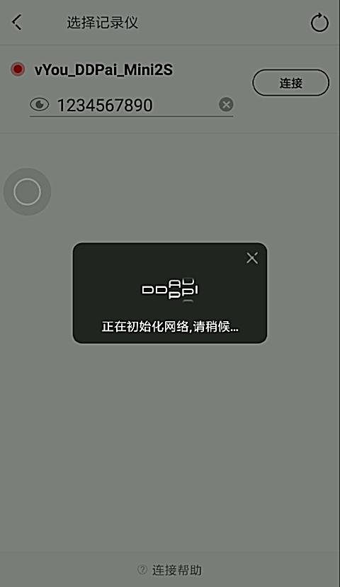 盯盯拍mini2s使用教程视频