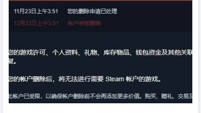 steam初始邮箱验证
