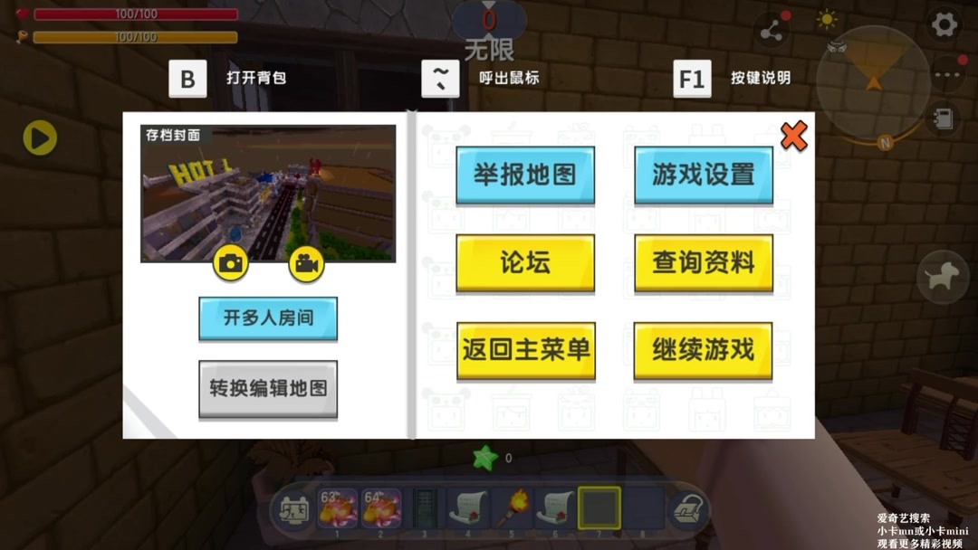 迷你世界解密娱乐:寂静岭EP2 电门才打开不久,女厕所就闹gui