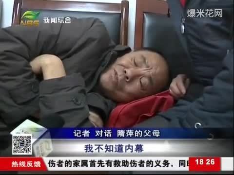 法定代表人不敢露面 七旬老父亲当场下跪