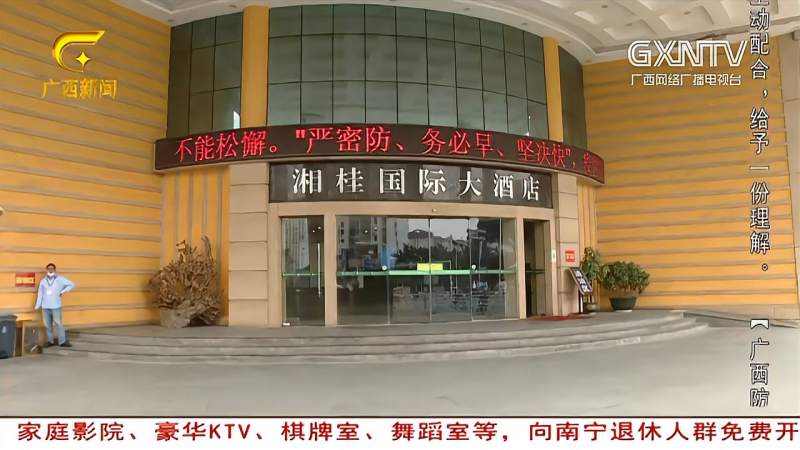 记者探访隔离酒店:隔离的空间 不隔的温暖