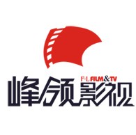 安徽峰领影视-15年品牌 