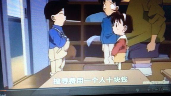 名侦探柯南～第一个案件:找到猫就能得到假面超人的超级黄金卡片