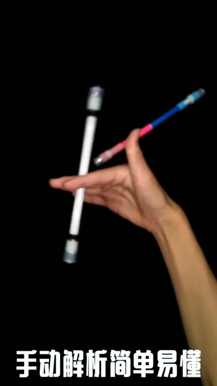 转笔新手教学(16)