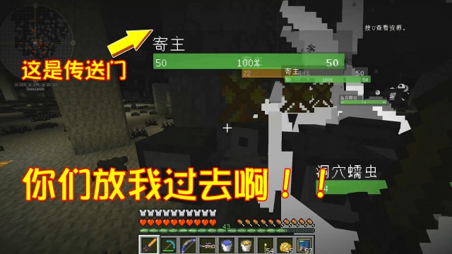 我的世界生存日记67:初探晶体维度!小怪居然堵门口!