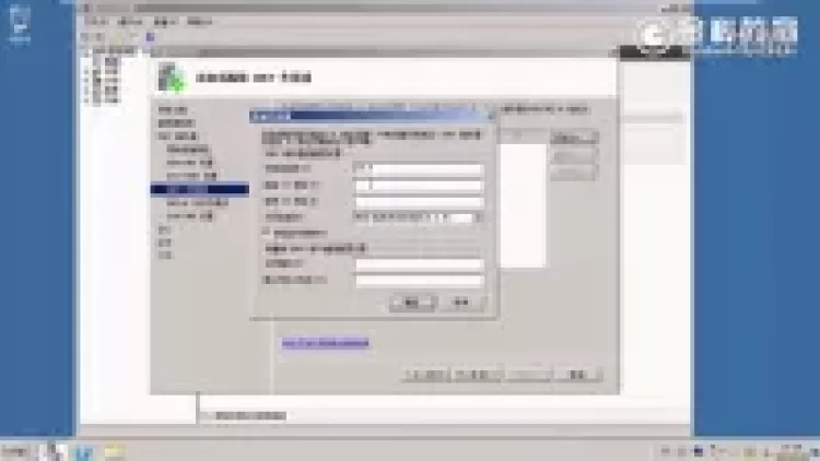 Windows Server 2008系统服务的配置与管理-DHCP服务的配置与管理(...