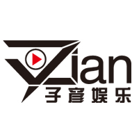 子彦娱乐 