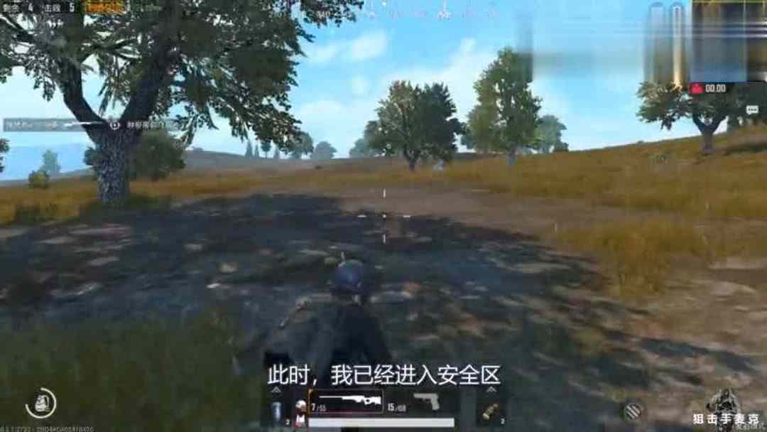 AWM狙击枪搭配8倍镜,感觉可以统治决赛圈了