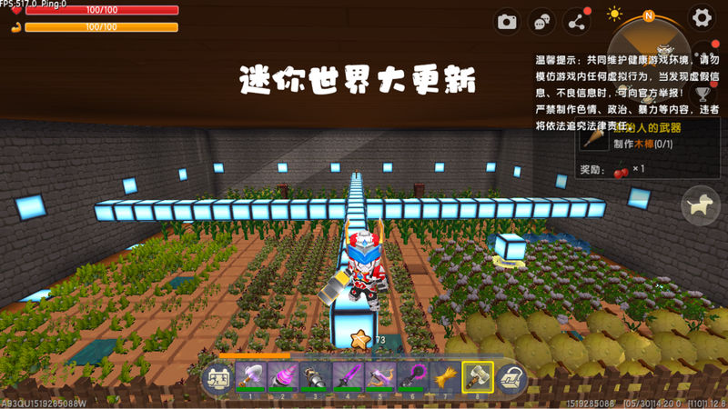 迷你世界大更新!