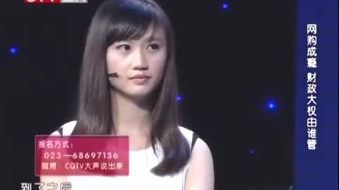 女友双十一淘宝花费12万,男友要分手, 现场吵架 全场笑翻