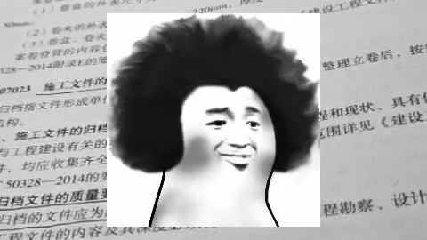 二建施工管理终于学完一遍了