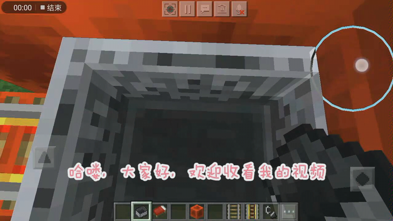 我的世界过山车!