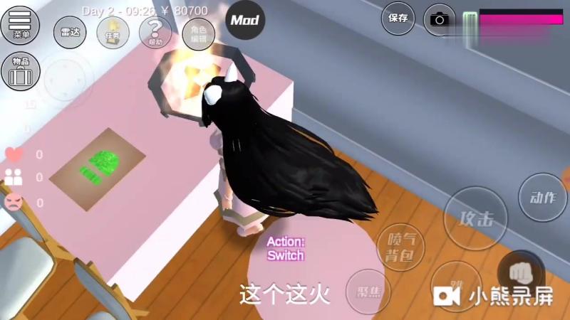 樱花校园模拟器:给大家看看我的宿舍