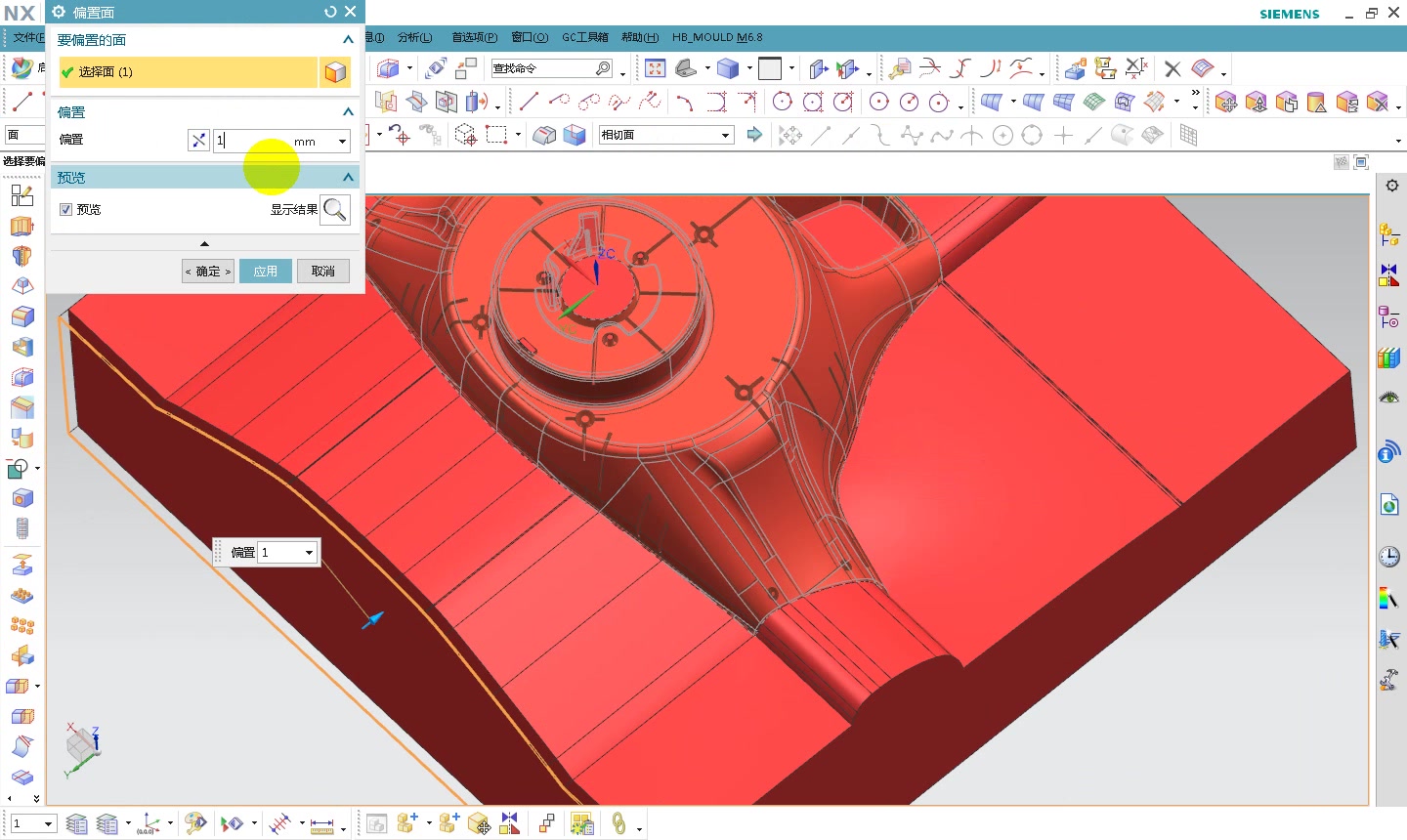 UG12.0塑胶模具设计之汽车方向盘底壳(分型面镂空、做虎口、确定...