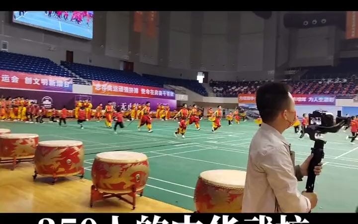 烟台市第十届运动会开幕式中华武校光耀中华