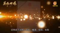 宠物医院宣传片