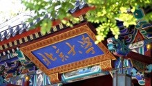 钟芳蓉选择北大考古业后,被质疑没“钱”途,考古界的行为太暖心