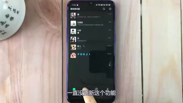 安卓微信深色模式终于更新了,赶快来体验一下!