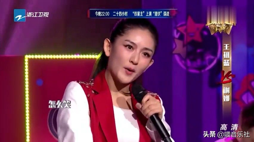 谢娜模仿林志颖,不料原唱突然登场,瞬间激动不已