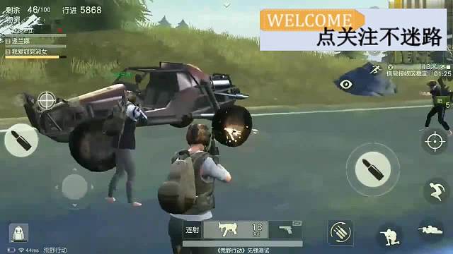 荒野行动:这三兄弟把整个地图的所有车都玩坏了,迷之队友