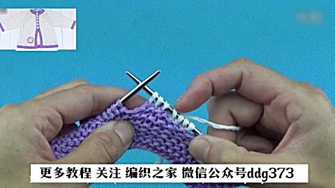 初学者织宝宝毛衣视频cc男宝宝毛衣编织视频教程