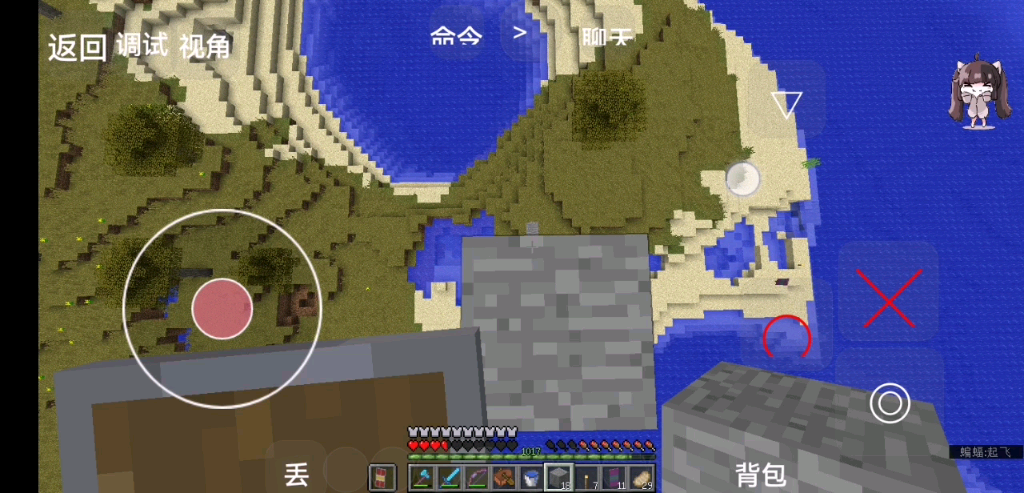 连点器极致手速(以后可直播mc