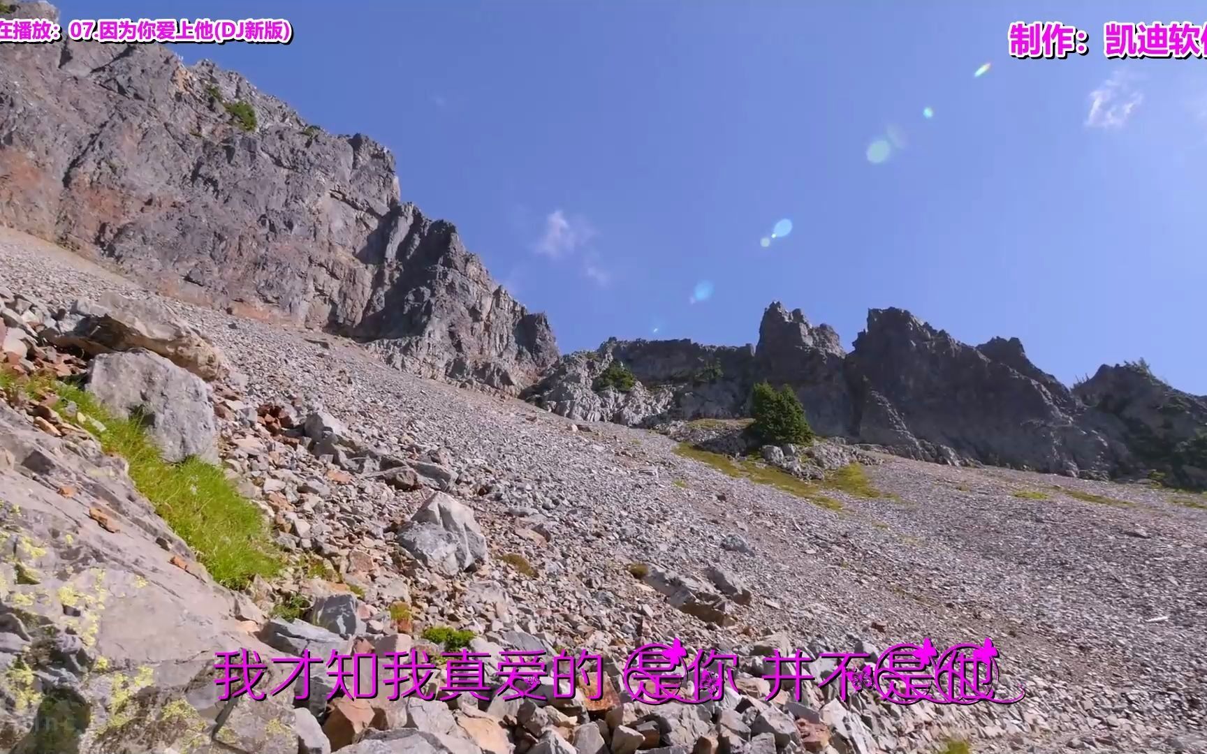 《07.因为你爱上他(DJ新版)》欣赏,用什么软件可以把照片制作成mv