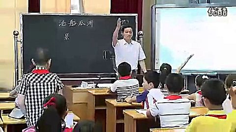 教学优质课视频 《古诗三首》——浙江省第九届小学语文青年教师...