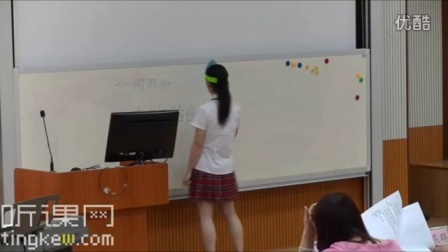 学前三组幼儿大班语言活动课例《听雨》散文 说课及模拟教学【黄...