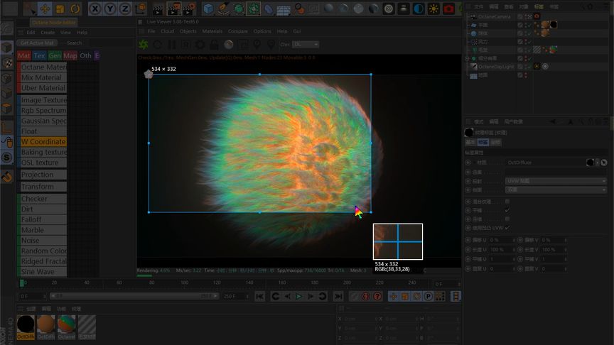 C4D毛发详细讲解教程C4D插件使用方法c4d最简单的贴图方法