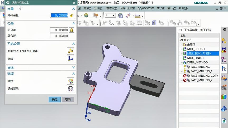 学习UG,让我们共同成长,从零开始,教程CAM导航视图解析。