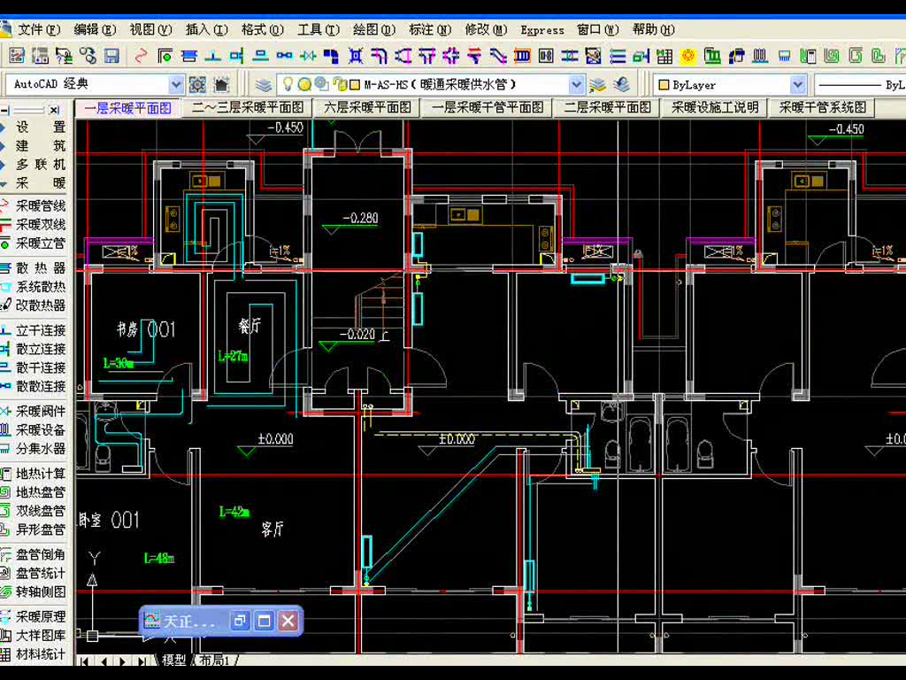 天正暖通采暖水力计算教学视频-住宅采暖