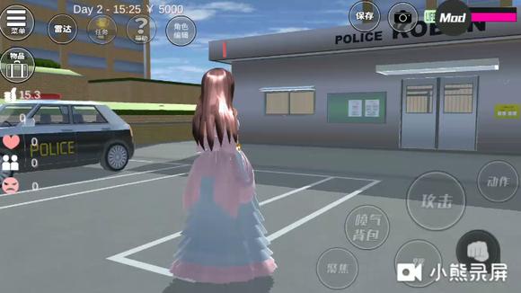 樱花校园模拟器:改造了以下警察局,大家快来看看吧!