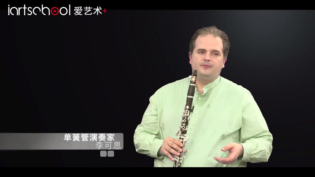 26.半音阶第二个八度 (下)