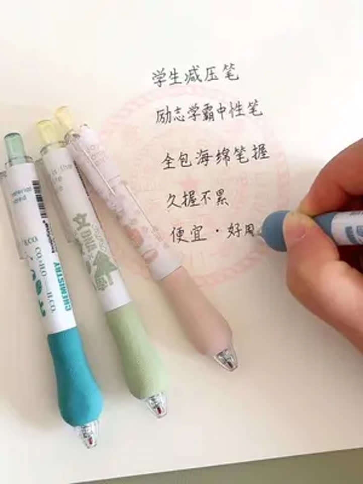 给我家娃又找到一款便宜又好用的#减负笔握笔区加粗海绵,久写不累手,...