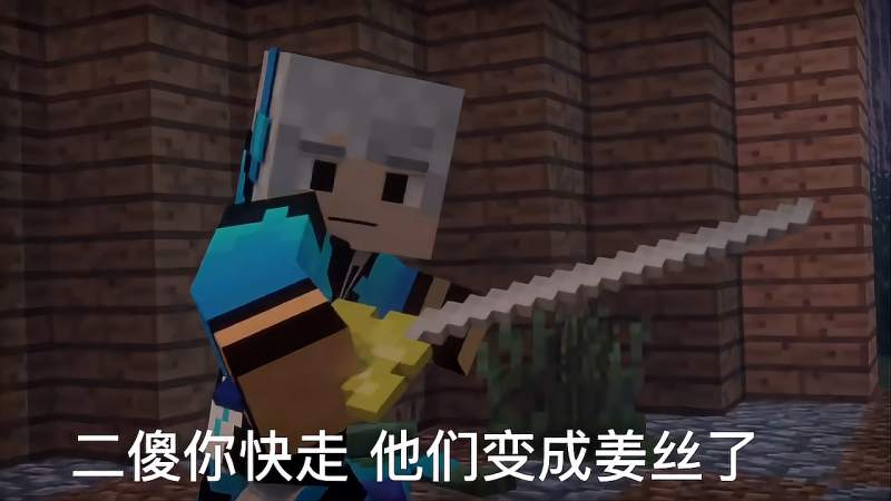 mc我的世界之僵尸入侵第八期