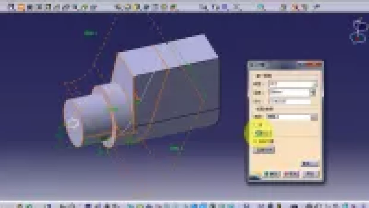 CATIA视频教程.catics网络赛3D建模实例(3D06-H06)讲解(上).106