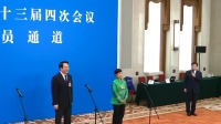 2021全国两会 第20210310集 全国政协十三届四次会议今天闭幕 “...
