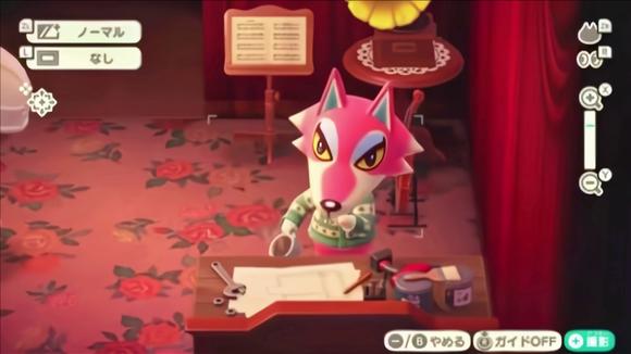 动森-咖啡杯:没想到我还有这功能