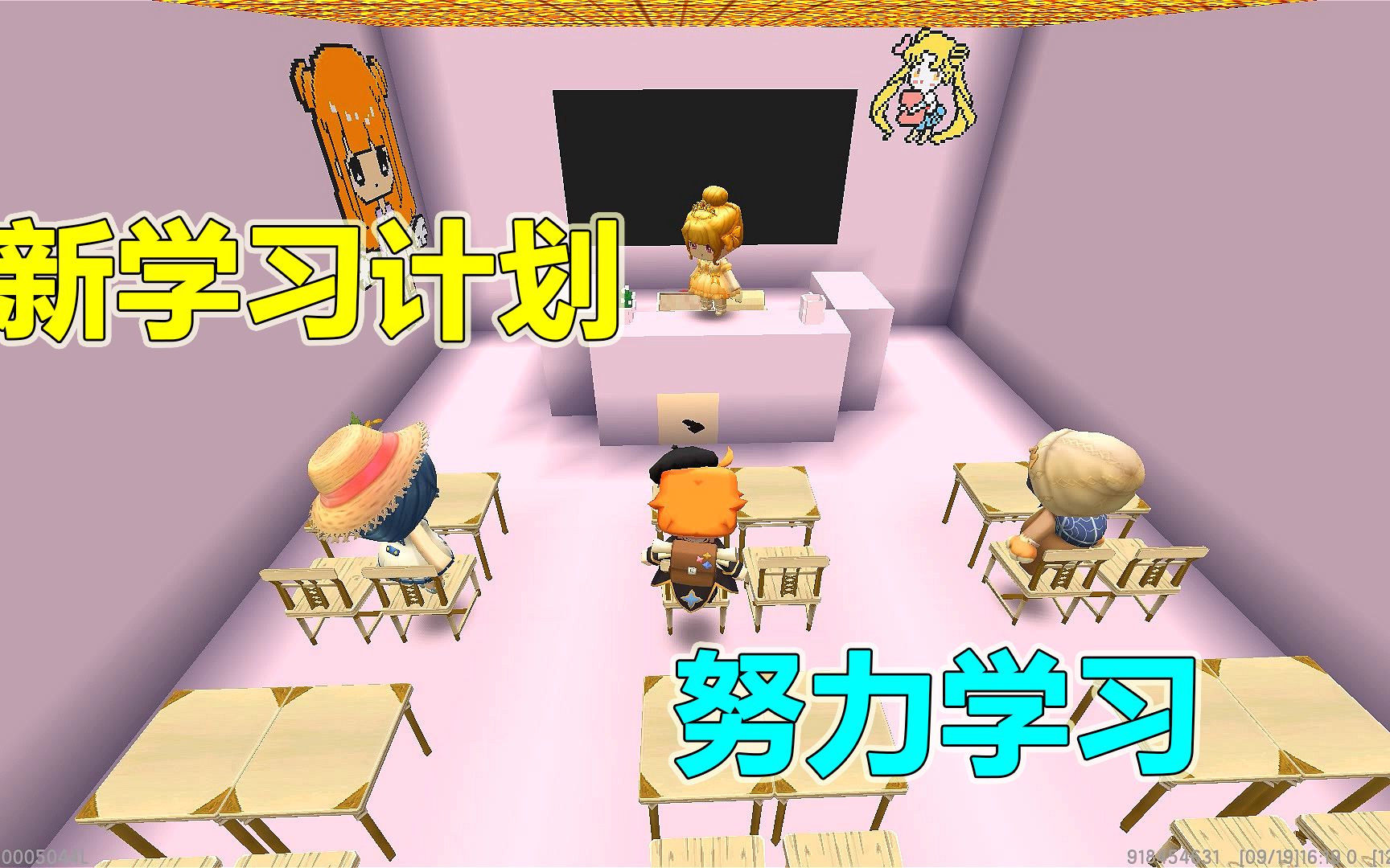 亲爱的小学生:考试成绩不理想,制定学习计划,提高学习效率