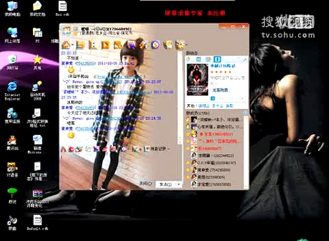 QQ透明皮肤怎么弄,怎么弄QQ透明皮肤补丁下载地址。QQ2011正式版...
