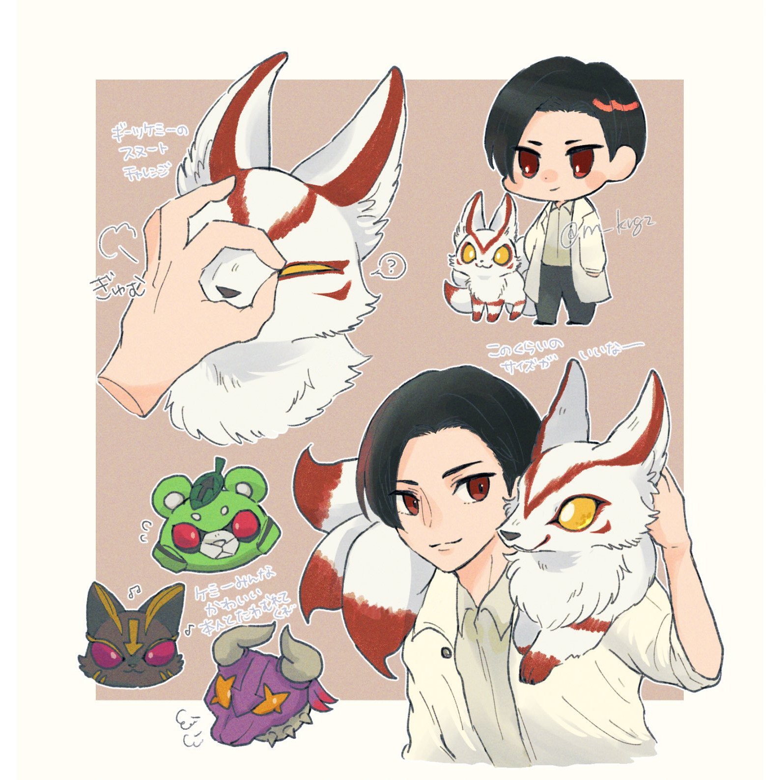 鹿林特摄 