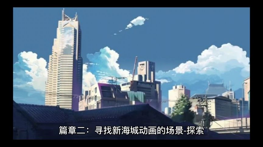 《爱旅游的彼得兔》新海诚动画场景二