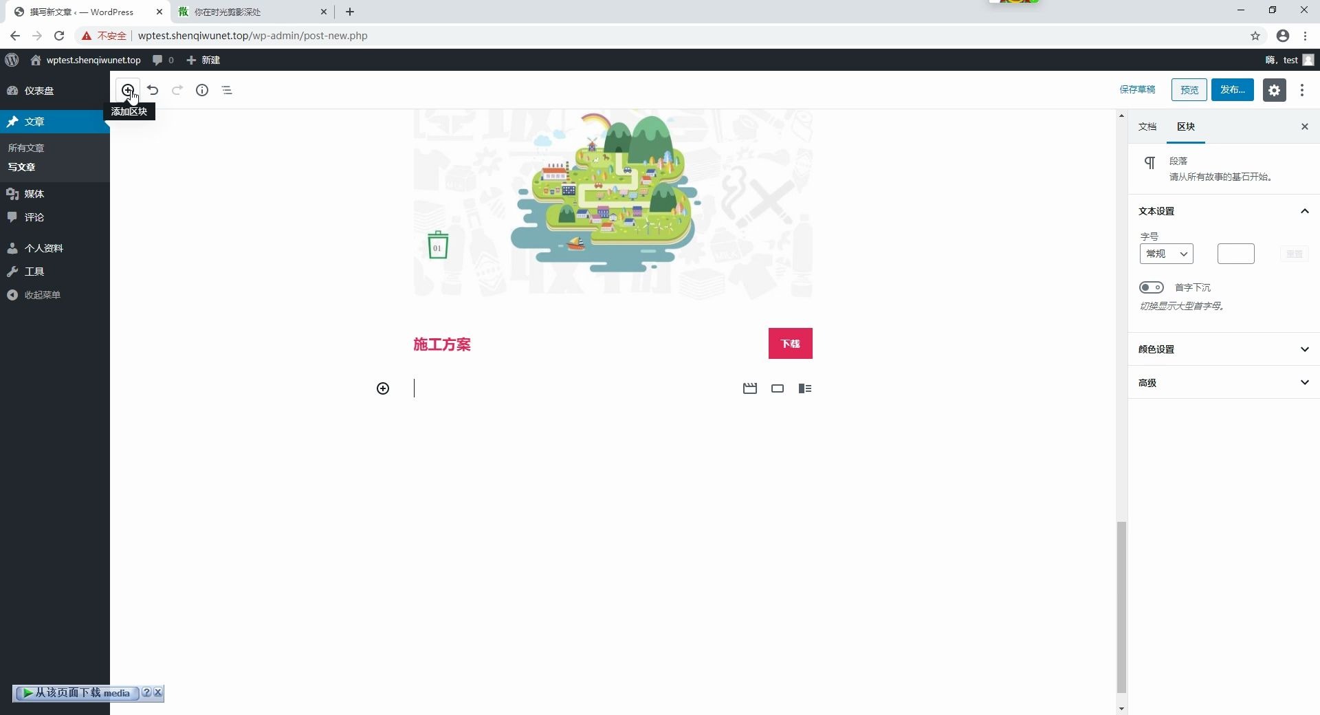 二维码制作系统使用演示视频
